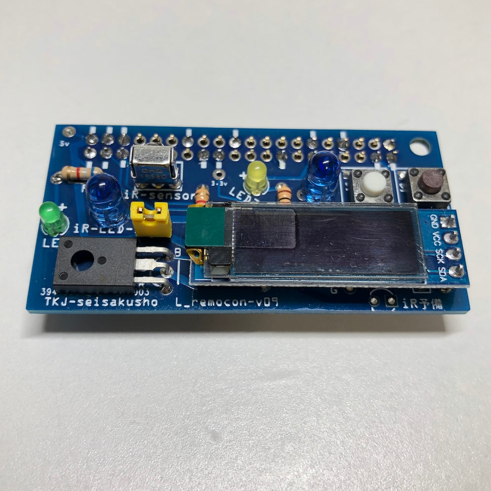 ラズベリーパイ用 学習リモコンv2(L_remocon)(完成品) — スイッチサイエンス