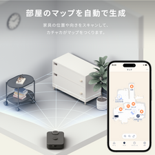 カチャカ（kachaka） - 自律移動ロボット — スイッチサイエンス