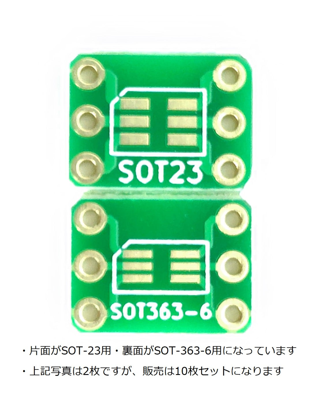 SOT-23 SOT-363 両面ピッチ変換基板 10枚セット — スイッチサイエンス
