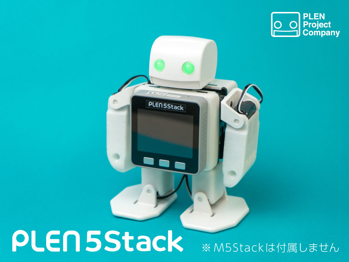 PLEN5Stack 組立セット--販売終了 — スイッチサイエンス